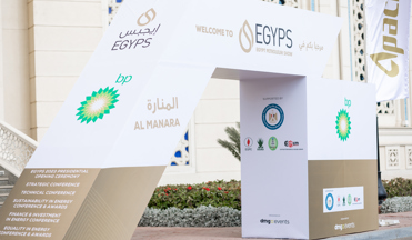 AL MANARA ENTRANCE ARCH - EGYPES