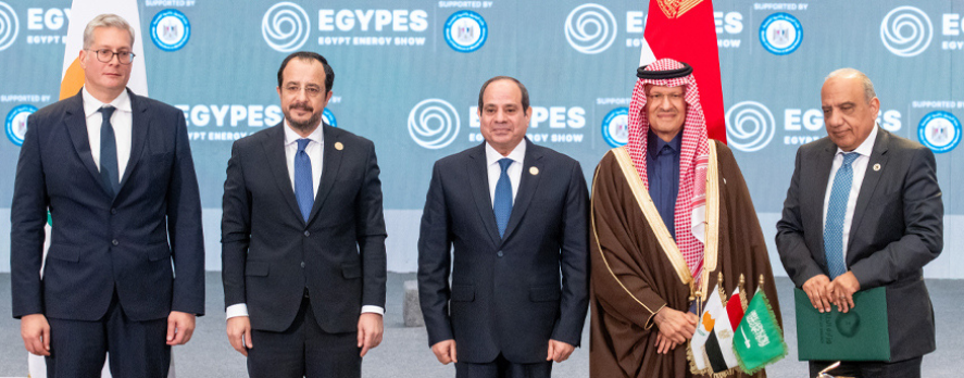 EGYPES | 30 March - 1 April 2026 | Egypt International Exhibition Center