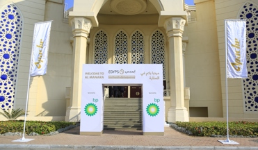 AL MANARA CONFERENCE FLAGS